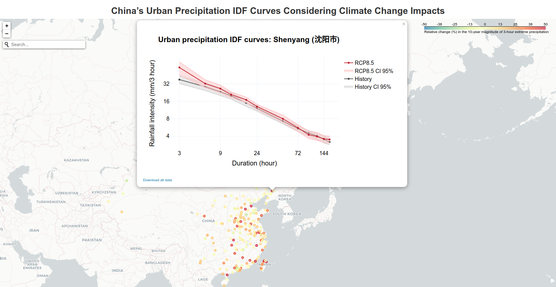Urban flooding | ZHANG Boen